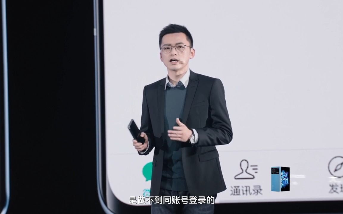 vivo X Fold 可以在两台手机上同时使用微信功能(平板模式)