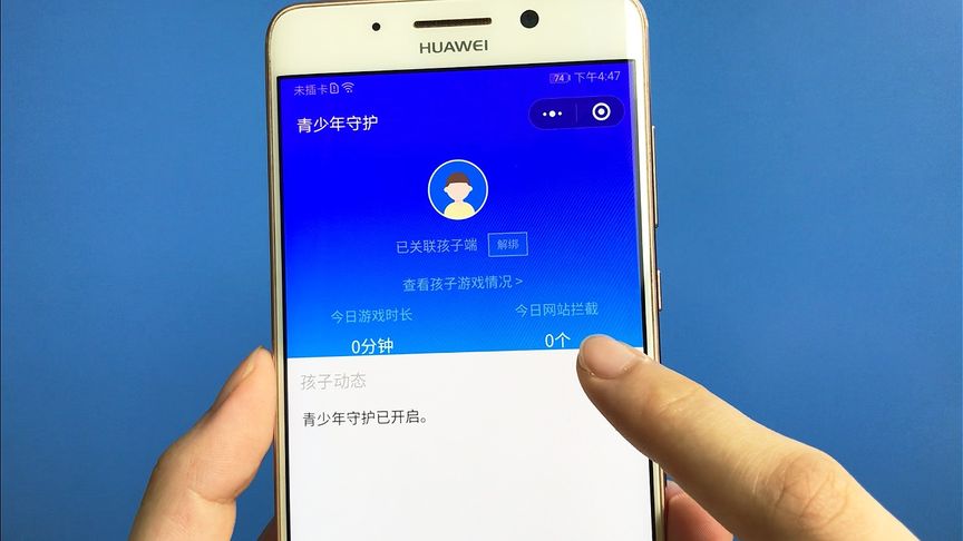 教你开启微信远程监控,对方在手机上做过什么一清二楚,太实用了