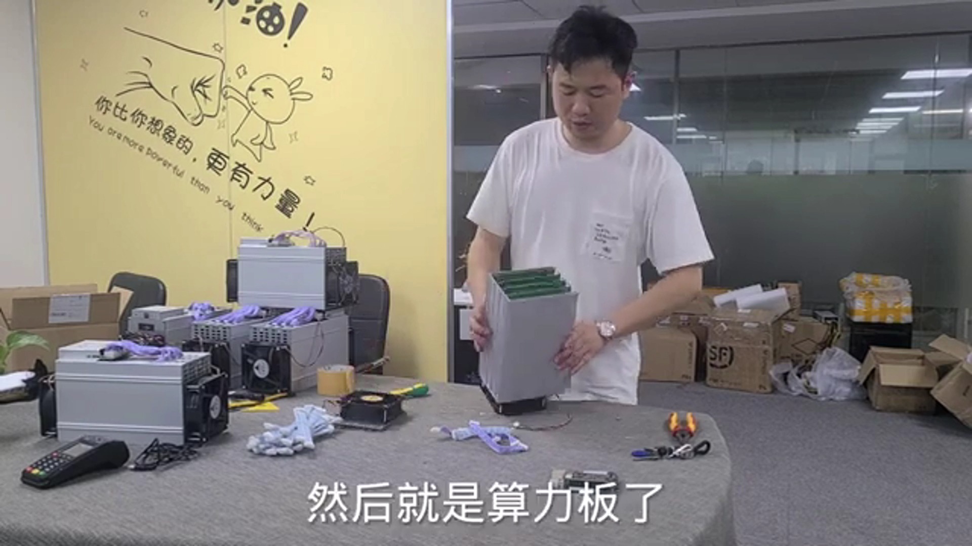 矿工要学会拆解挖狗狗币的蚂蚁L3+矿机,学会日常维护