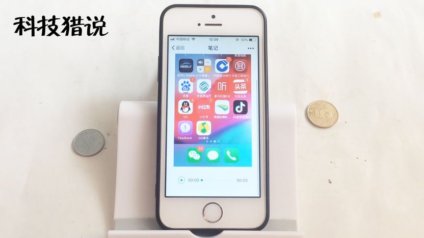 微信朋友圈分享带语音的照片动态的方法,还不赶快试试!