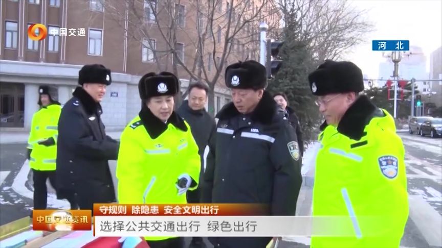 吉林长春:交警开展交通安全宣传活动,交警上街做宣传!