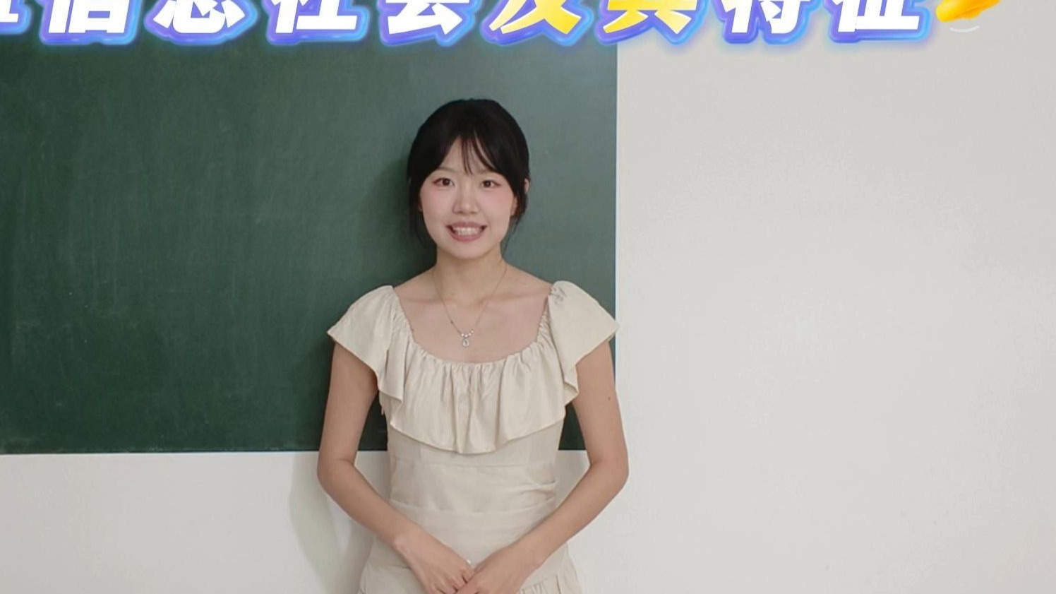 1.1信息社会及其特征(必修二)