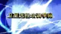 GC0401我国社会信用体系建设的现状与展望(五)0501