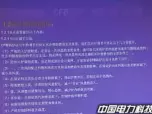 循环流化床锅炉常见故障及对策