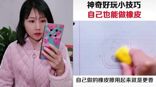 面粉也能自制"橡皮擦"!软软的像彩泥,真能擦干净字迹吗?