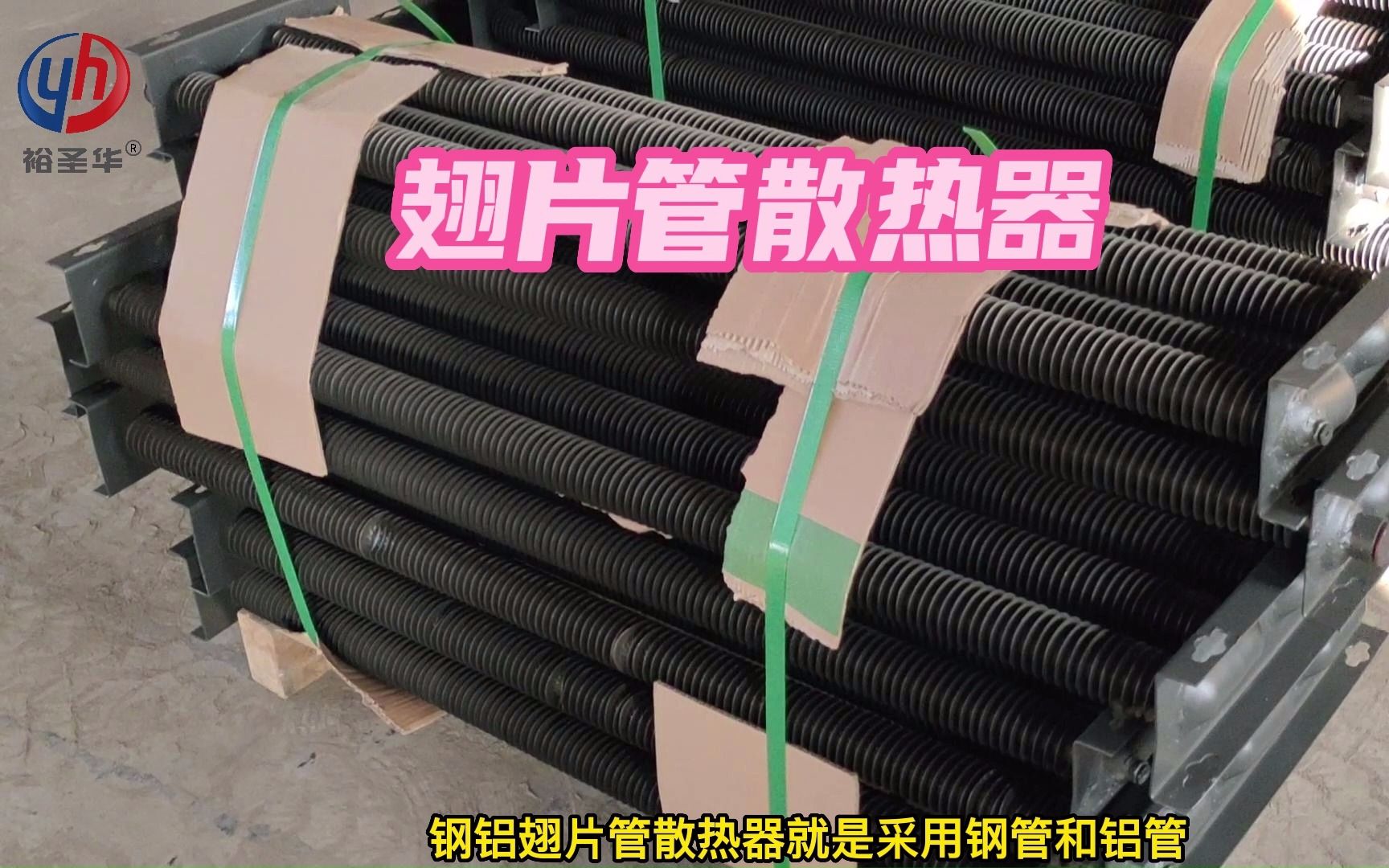 果蔬大棚采暖用什么设备?