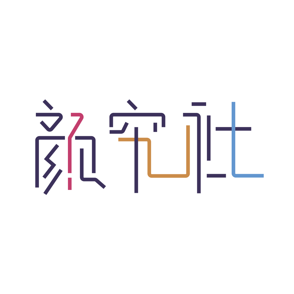 颜究社 