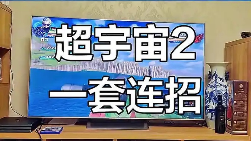 龙珠超宇宙2连招演示,流畅操作体验