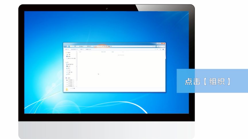 怎么打开win7任务管理器的六种方法
