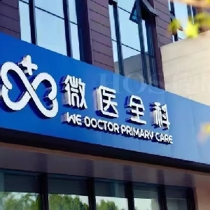 199北京783 
