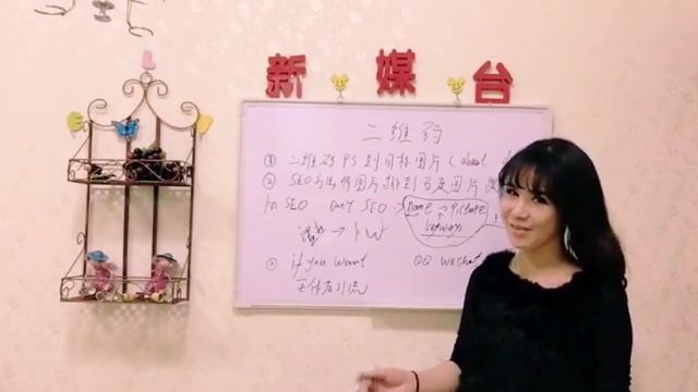 新媒体引流:微信二维码引流方法