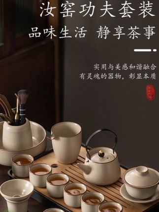 汝窑功夫茶具#今天你喝茶了吗 #茶生活 #盖碗泡茶性价比超高的茶具 #...