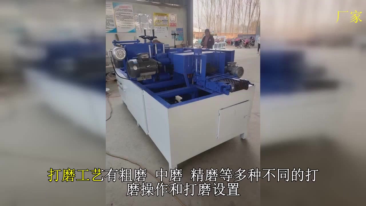 手动打磨机 双面打磨机完整工作流程