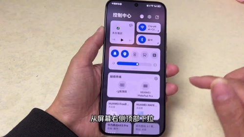 华为如何设置横竖屏自动旋转?