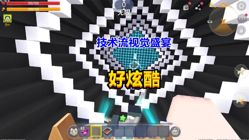 迷你世界:技术流视觉盛宴,涓涓看得头晕眼花,作者真厉害