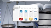 如何搭建网站服务器