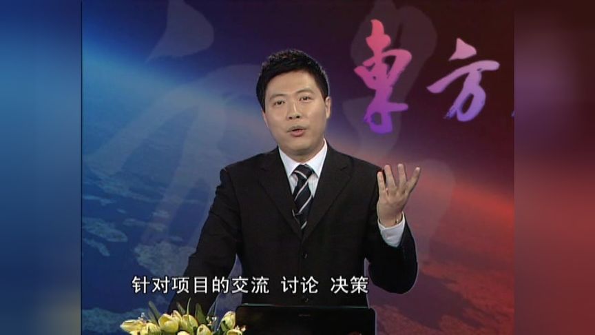 大客户销售:深度解析客户拜访 5大客情分析教你快速签单(上)