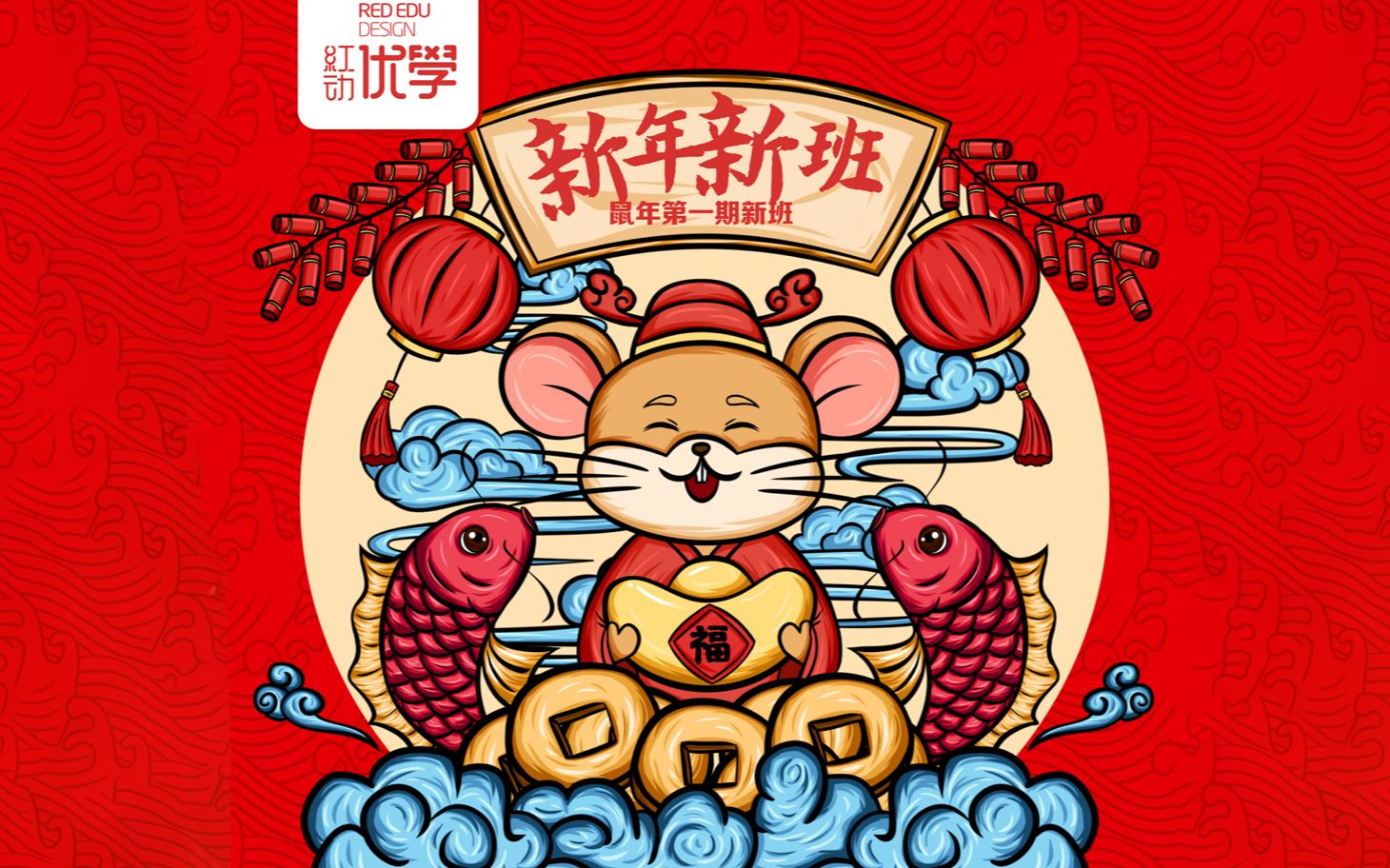 插画零基础 平面插画 手绘插画 商业插画 插画设计动漫绘画 0基础到...