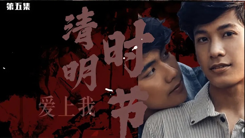 误会解除,Than与Mez感情升温