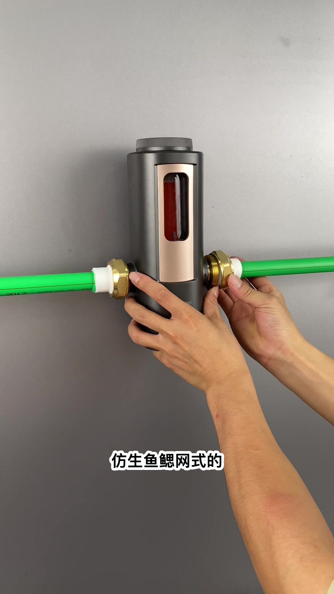 #创作灵感 前置过滤器安装正确方法#专业水电安装 #装修水电 #家庭...