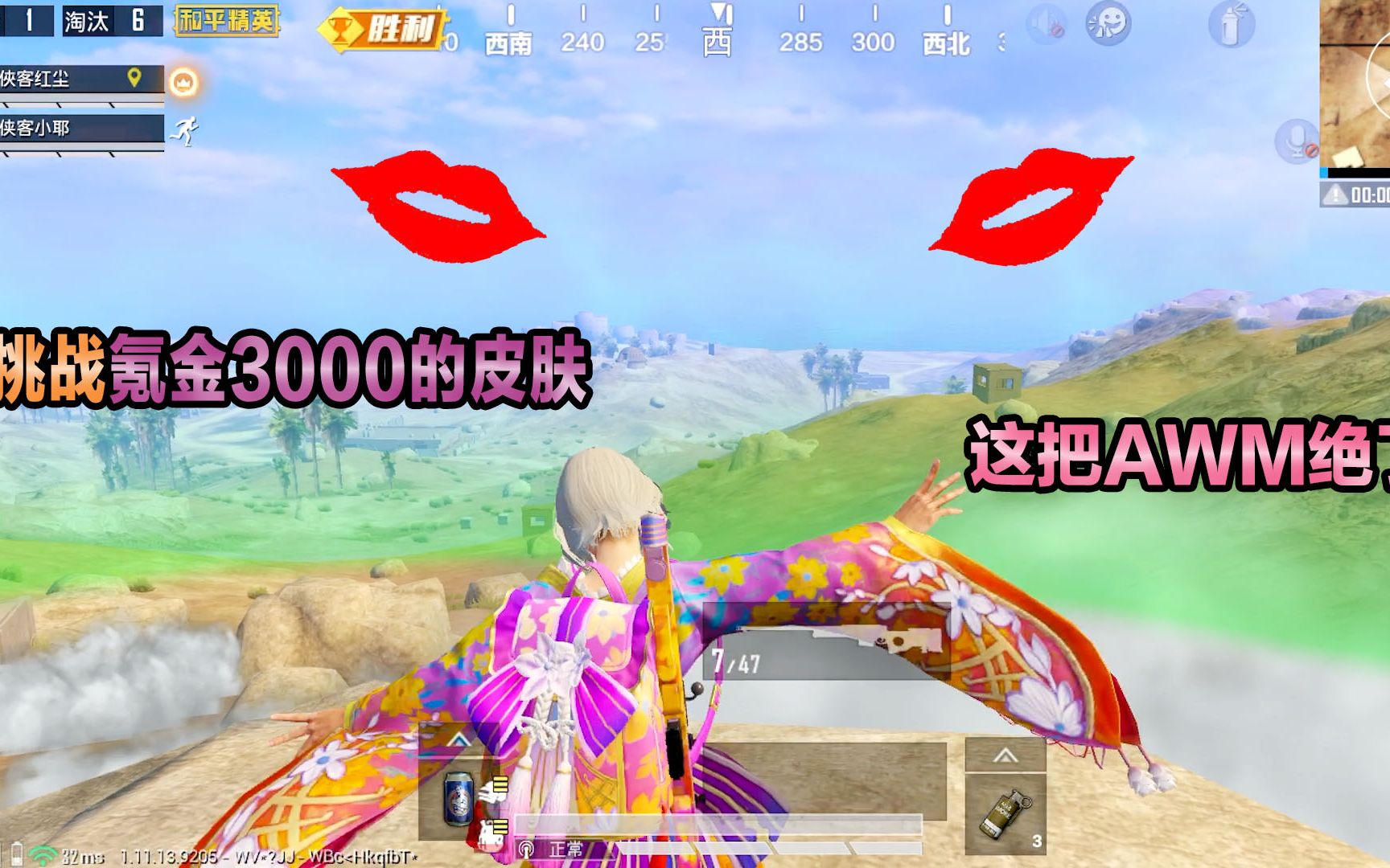 侠客红尘:氪金3000的衣服有多香?小耶斥巨资,只为红尘香吻