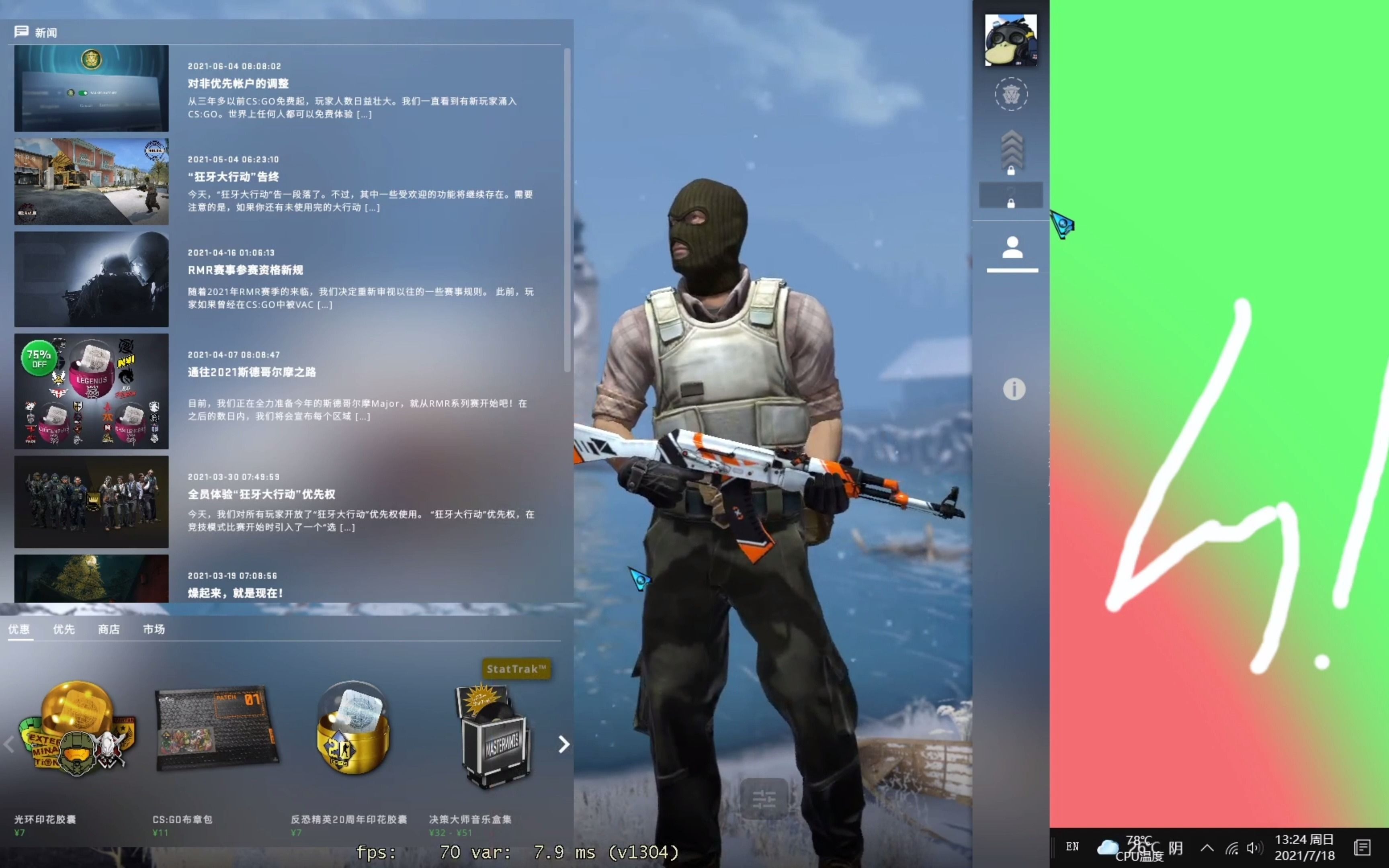 还不知道笔记本4:3拉伸该咋设置?一个视频搞定!