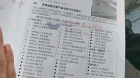 成套电气设备类型汇总,你都了解吗,北江电气课堂告诉你
