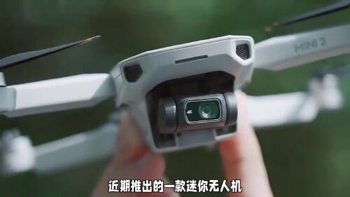 大疆发布全新可折叠航拍无人机