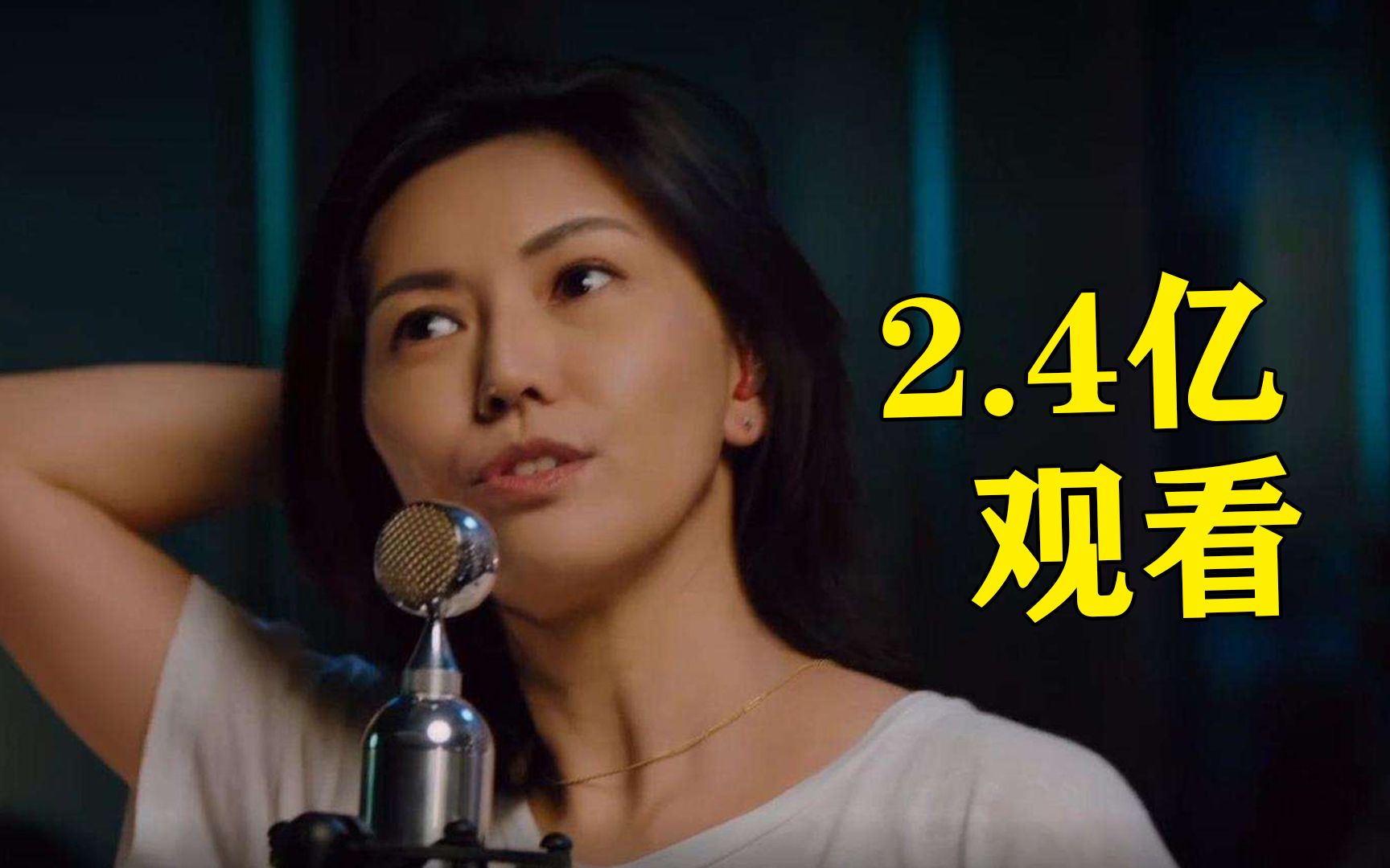 这就是你们说的“冷门歌手”?线上演唱会超2亿观看,吊打小鲜肉