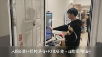 上海HL广场奢侈品仓库RFID数字化管理