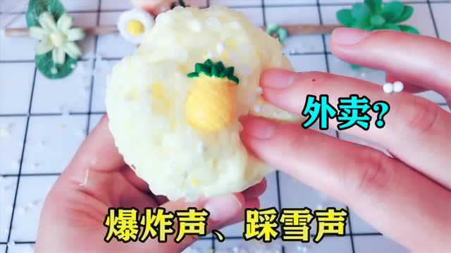 测评拼多多食玩起泡胶套盒,2种声音随意换