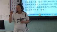 大坪乡杨部小学胡娜三年级语文下册《海底世界》课堂实录
