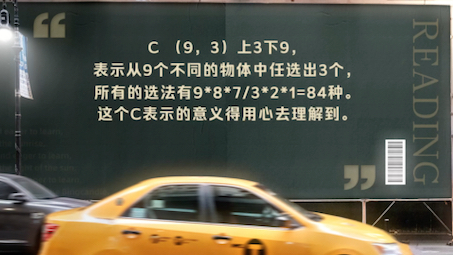 概率中的C上3下9和A上3下9代表什么意思