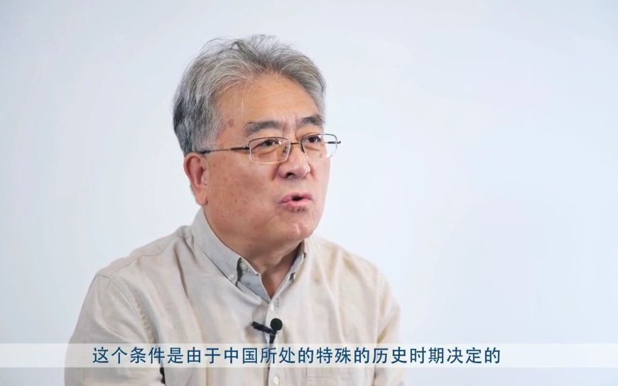 ...会计教授访谈:管理会计目前在中国正处于一个非常难得的历史发展阶段
