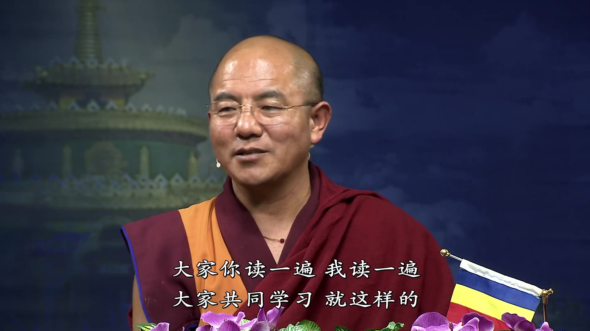 佛说观无量寿佛经