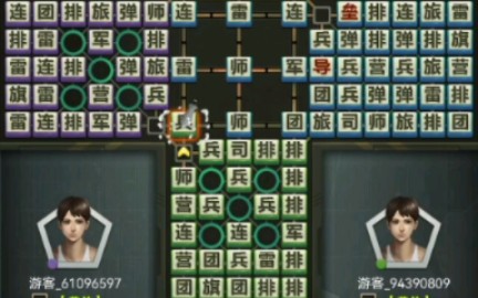 NO.9 正版:上家1司令2军长3炸弹,司令军长来防守我家,庄自己的师长被...