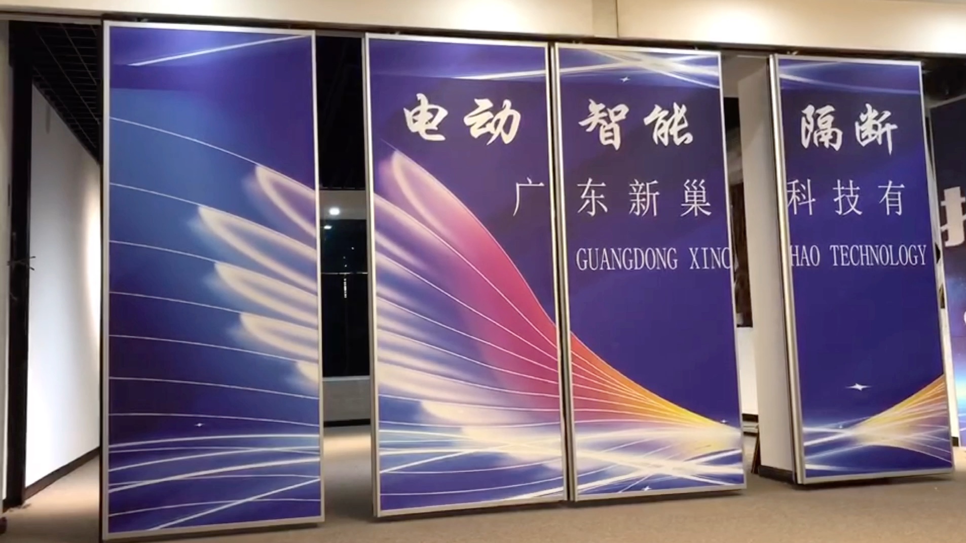 宜宾电动隔断上海电动活动隔断上海电动屏风上海全自动隔断屏风源头...