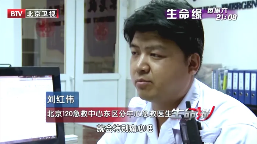 患者在KTV突发心脏病,颈动脉搏已消失,抢救无效宣布死亡|生命缘