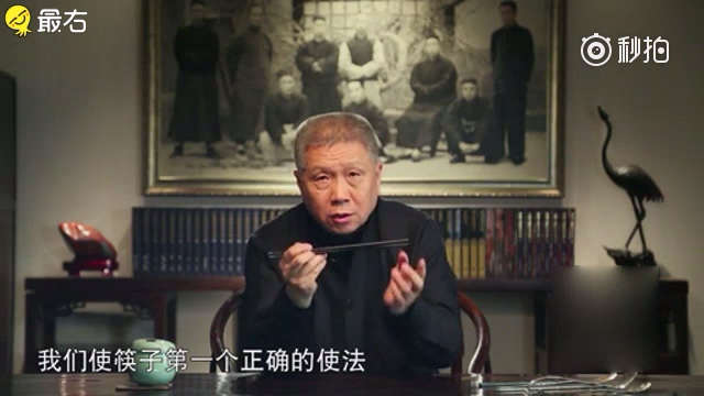 学会饭桌上的规矩,筷子正确的使用方法!
