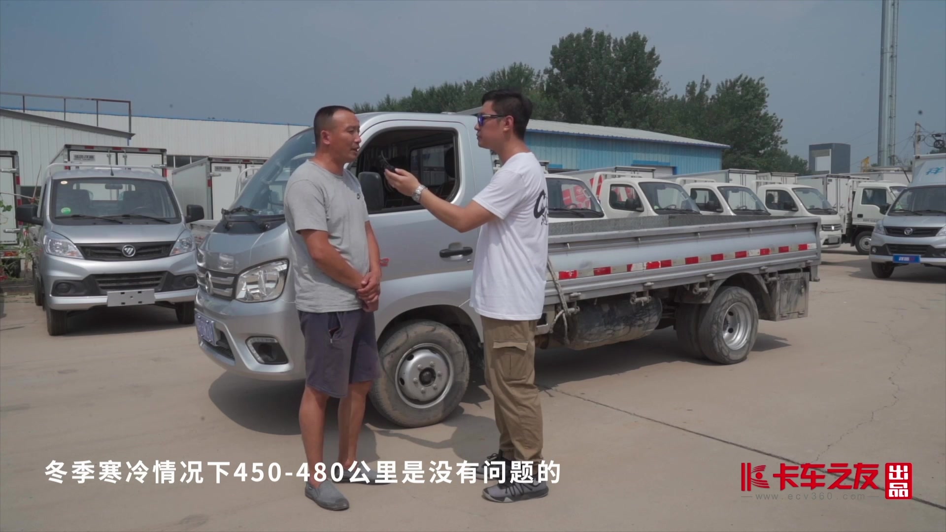 跑21万公里无大修还赚钱 福田祥菱M2车主只靠这几招