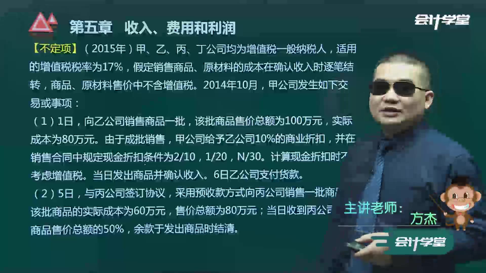 初级会计题库_初级会计题库哪个好