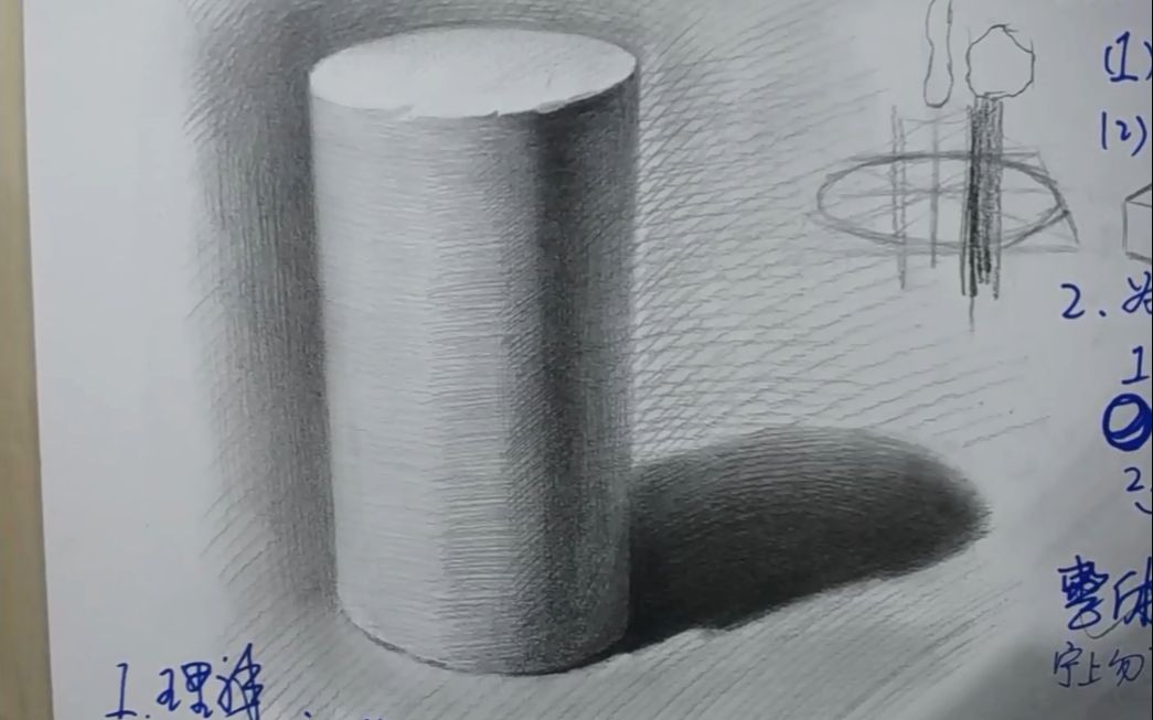 呜呜呜呜 美院老师精心讲解两小时的素描基础教程,哭着喊你看