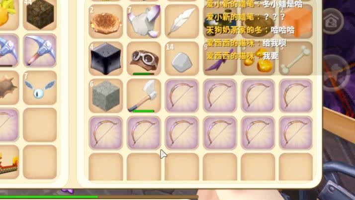 迷你世界西熊高级生存84西西脸黑附魔20个弓箭附出无限射击