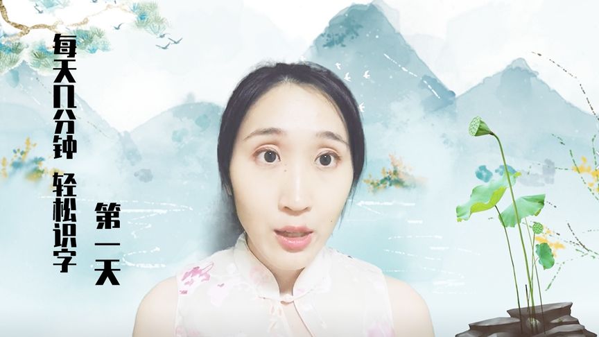 每天几分钟,轻松学汉字,汉字的源头甲骨文,人字和卜字的演化
