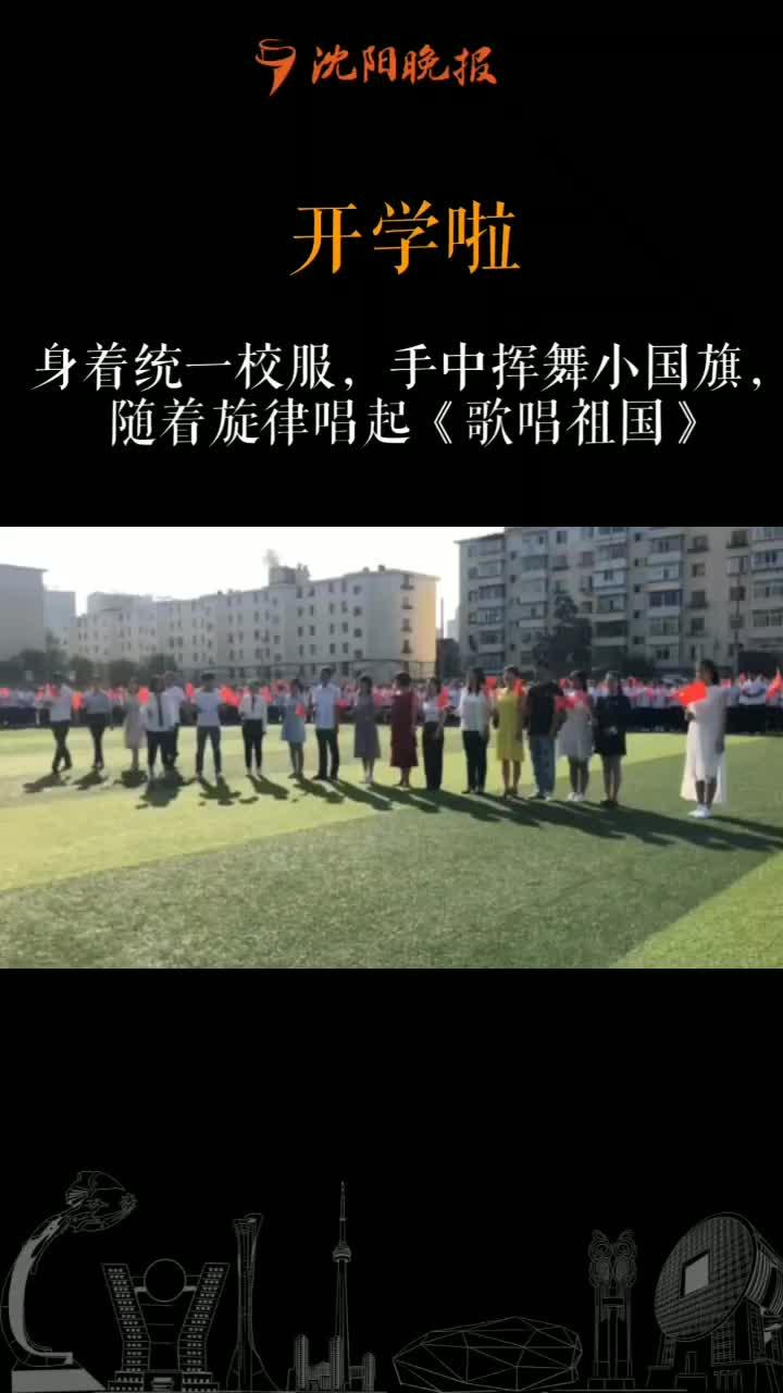 ...手中挥舞小国旗,随着旋律唱起《歌唱祖国》ߎ�。回中学生用这样...