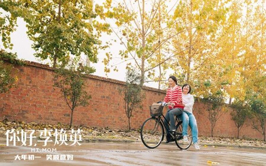 AE教程:火遍抖音的你好,李焕英,云层穿越AE特效制作
