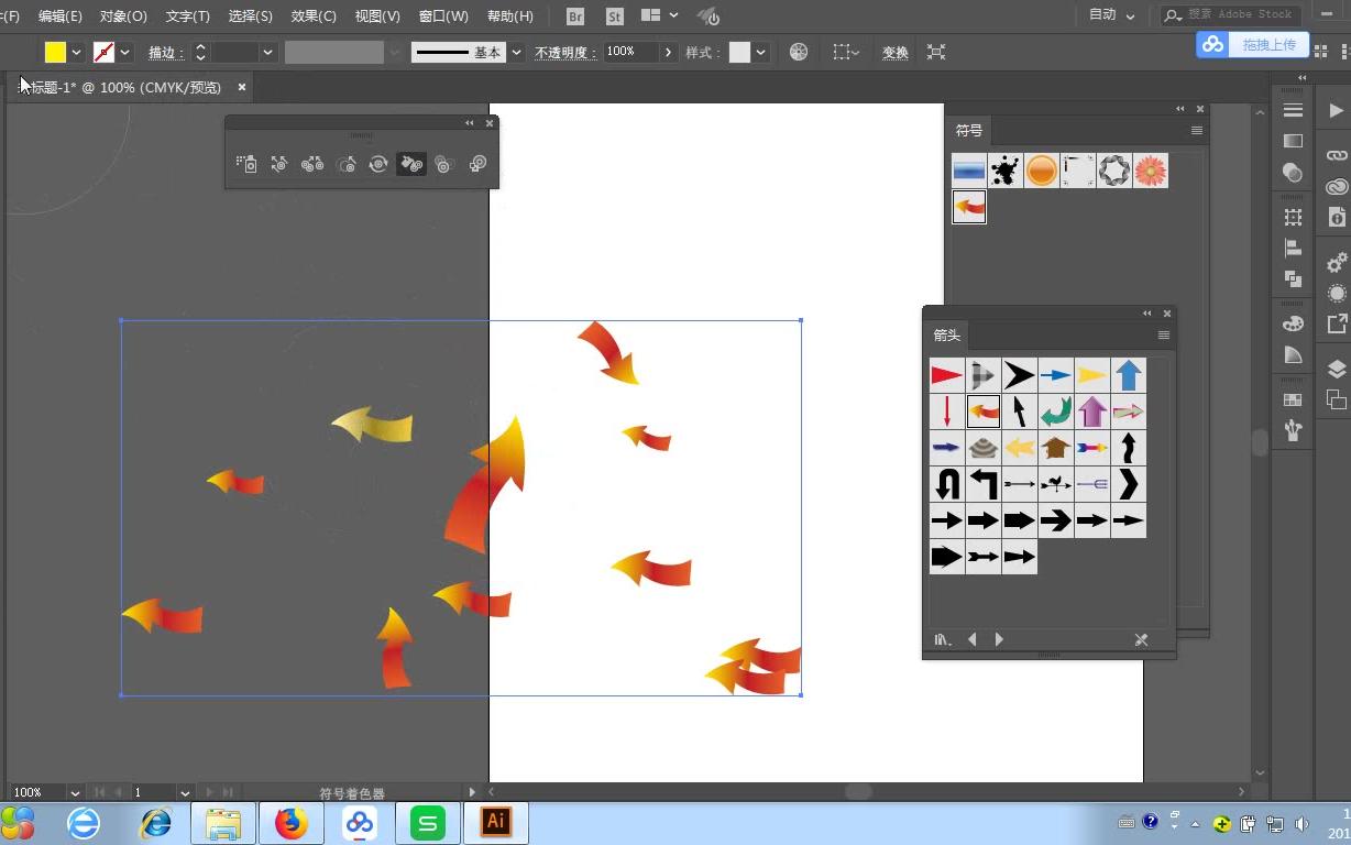 AI教程ai学习教程ai基础教程入门Illustrator CS6零基础快速入门自学...