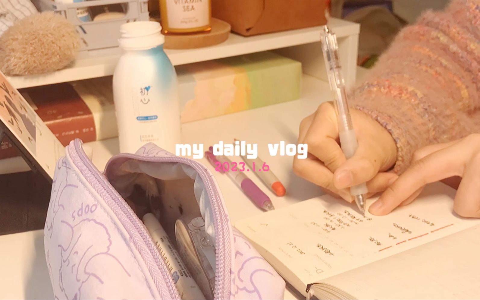 VLOG|女大学生宅家小记|充实的寒假日常|做计划|跨年|努力过好每一天～