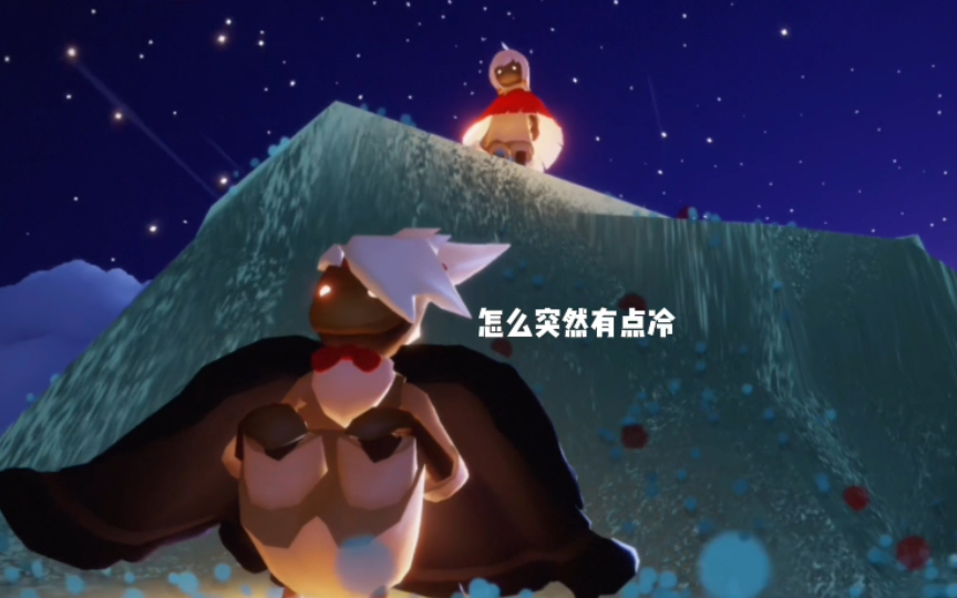 光遇 当年遇上的海王,现在怎么样了?_手机游戏热门视频