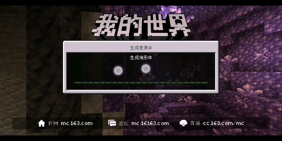 我的世界随机空岛生存 模组